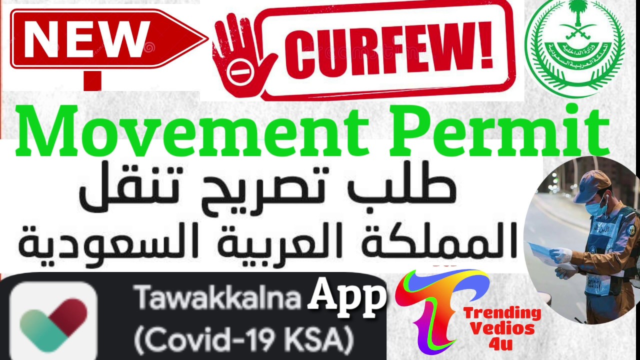 How To Apply For New Movement Permit Easy Step By Step Guidance YouTube how-to-apply-for-new-movement-permit-easy-step-by-step-guidance-youtube