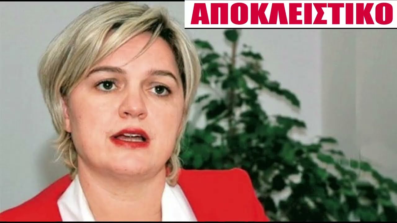 ΣΗΚΩΘΗΚΕ ΣΤΟ ΠΟΔΙ ΟΛΗ Η ΤΟΥΡΚΙΑ - Βουλευτίνα βαπτίστηκε ορθόδοξη ...