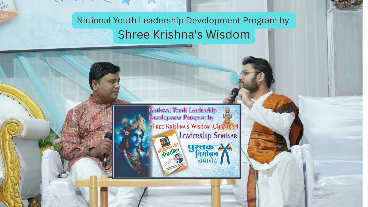 National Youth Leadership Development Program by Shree Krishna's Wisdom ...