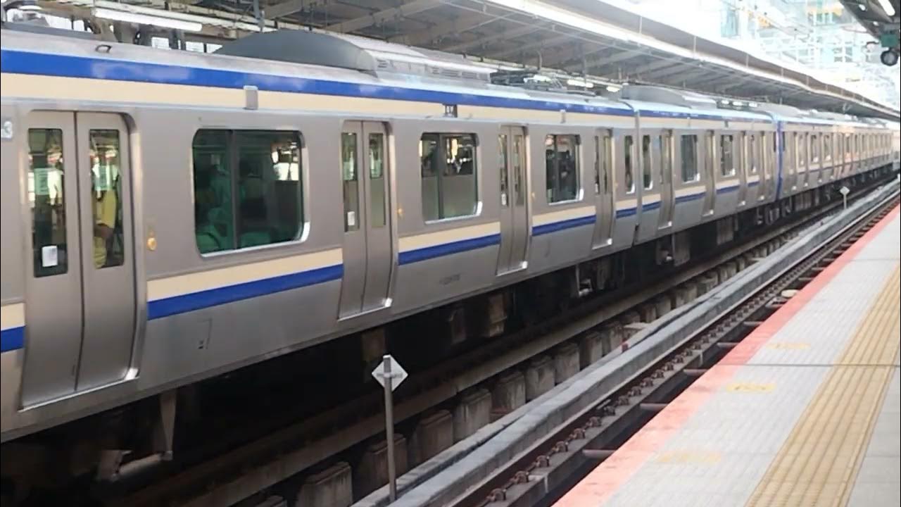 E235系1000番台クラJ-10編成+クラF-16編成横浜駅発車 - YouTube
