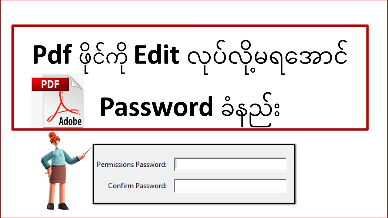 How To Add Password To PDF YouTube How To Add Password To PDF YouTube