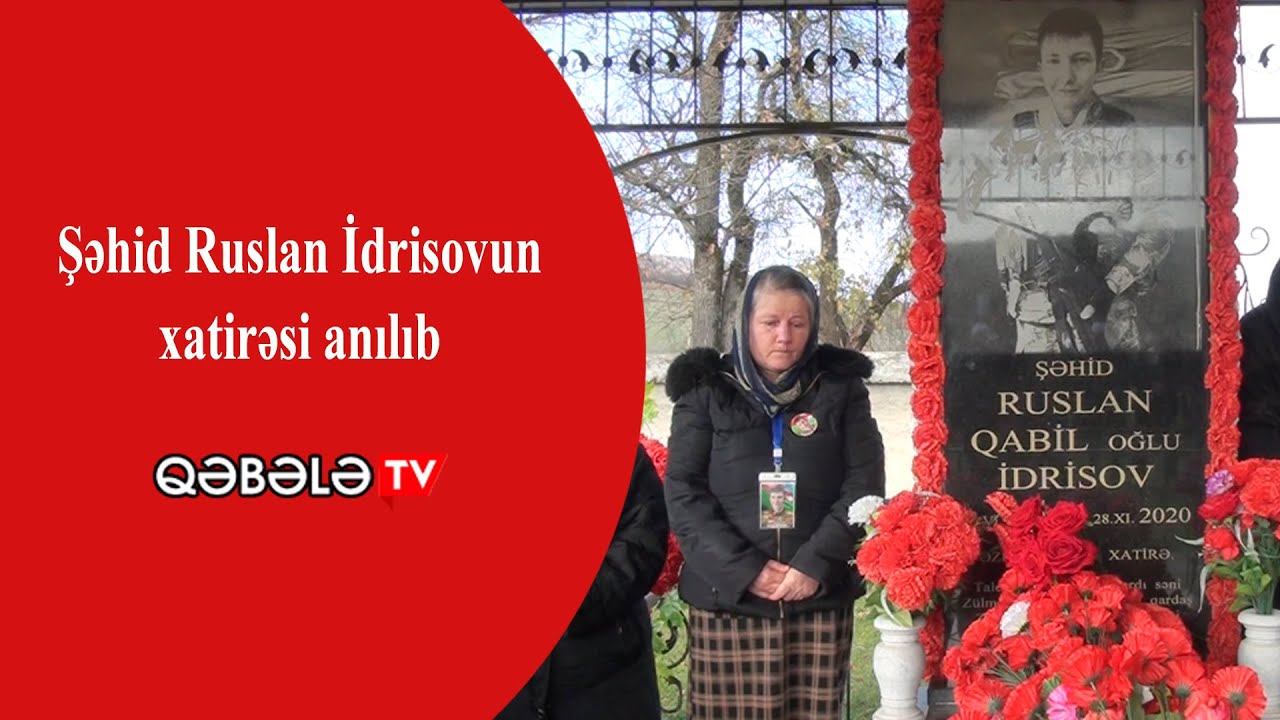 ŞƏHİD RUSLAN İDRİSOVUN XATİRƏSİ ANILIB - YouTube