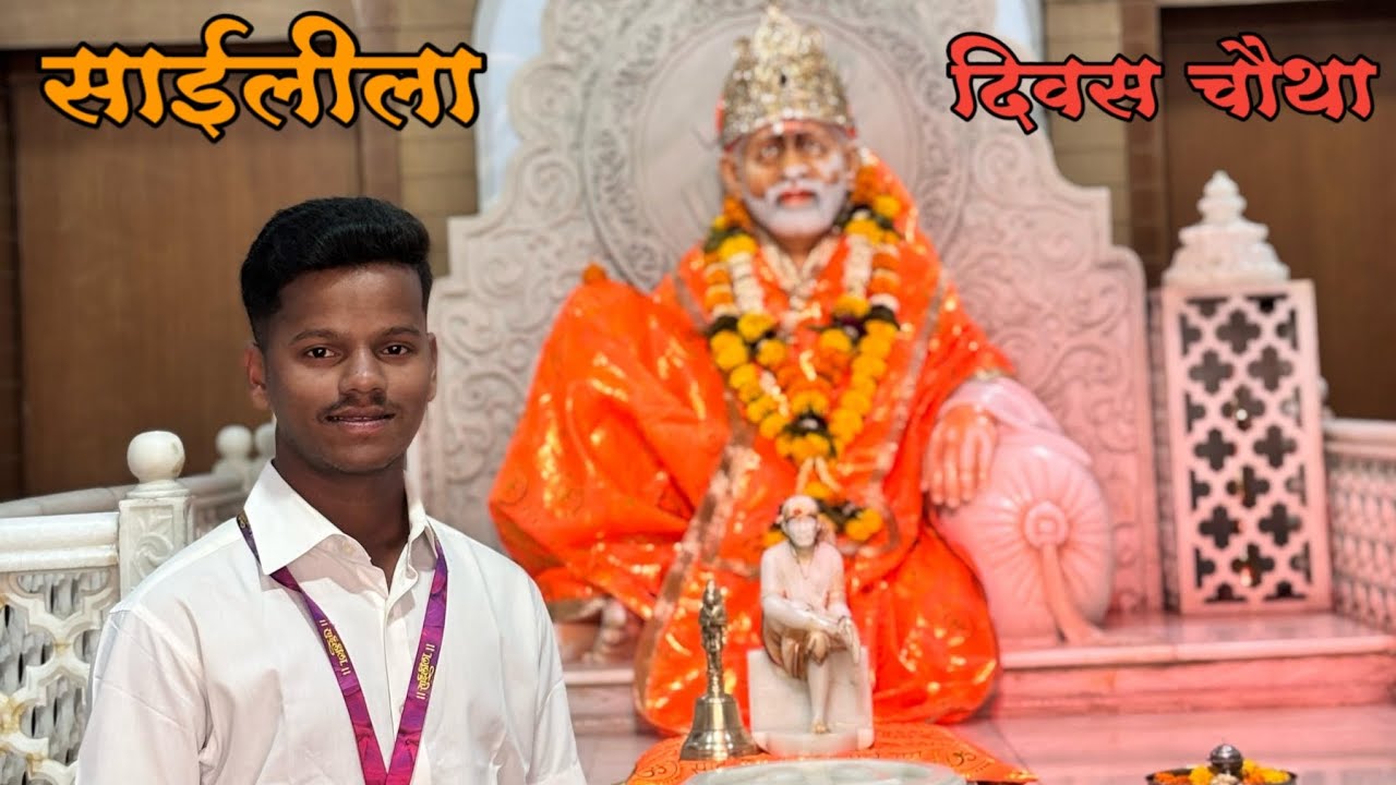 Saileela palkhi || Day 4 || lalbaug to shirdi || 2025 - YouTube