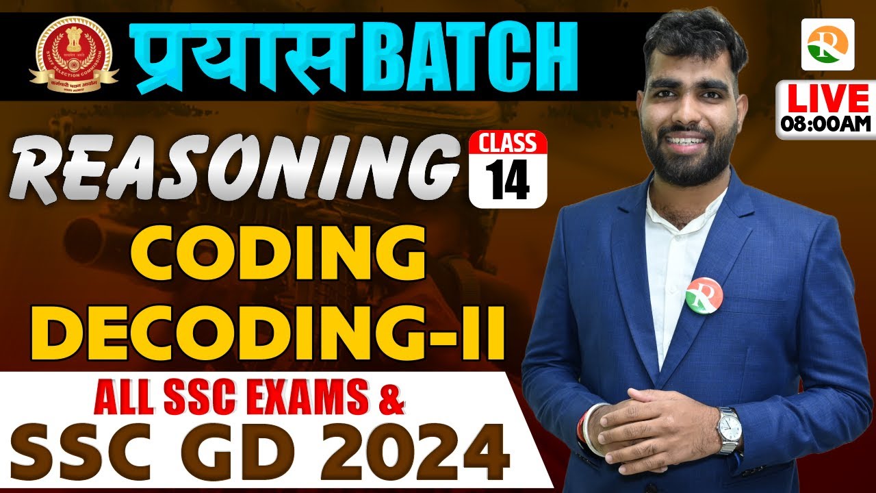 Coding Decoding Tricks 02 Ssc Gd Reasoning Reasoning For Ssc Ssc Reasoning Sscgd