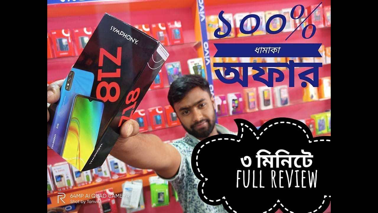 Symphony Z18 ব্যাবহারিক Review | Budget সেরা মোবাইল | 5000 mah Battery ...