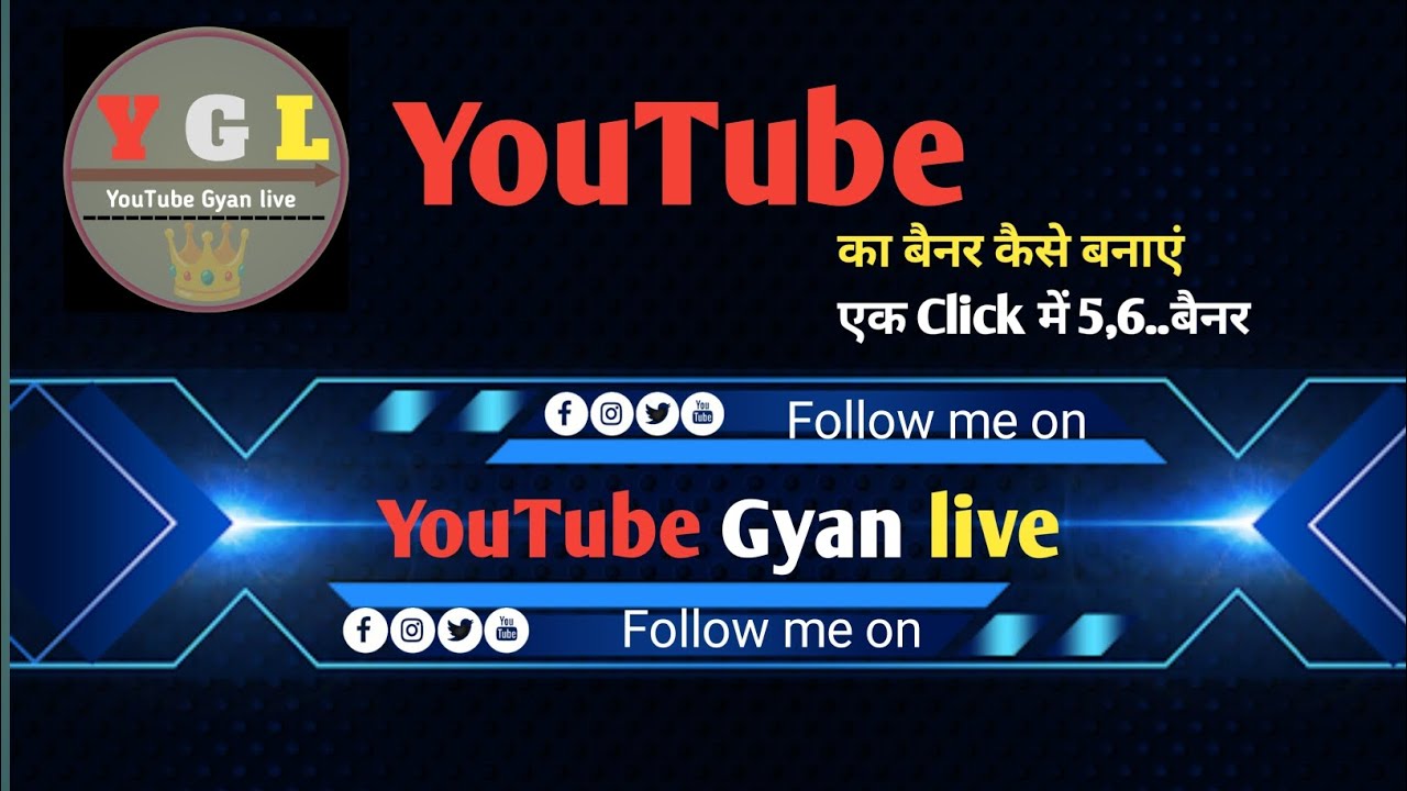 YouTube ka banner// How to make YouTube banner//एक click में बैनर ...