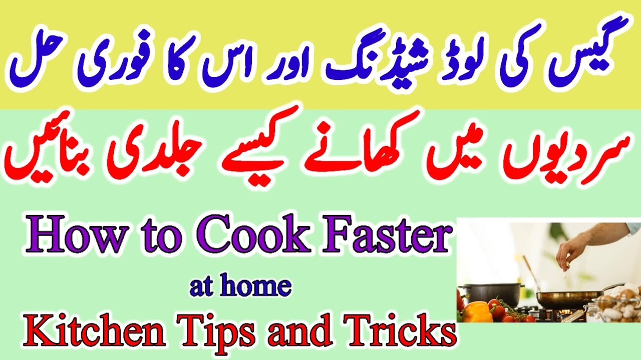 How to Cook Faster at Home/Kitchen tip and tricks/Useful kitchen ...