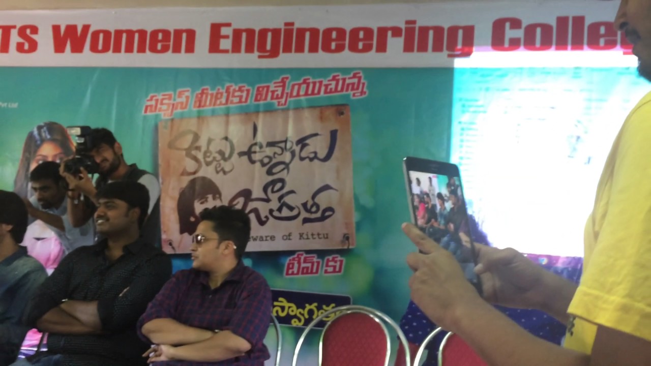 Ists womens engineering college - YouTube