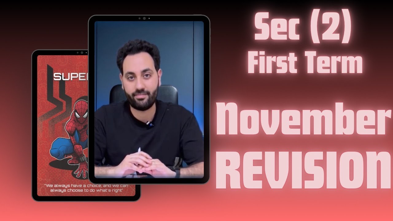 مراجعه شهر نوفمبـــــــر | الصف الثانى الثانوى | فيزيكس - November ...