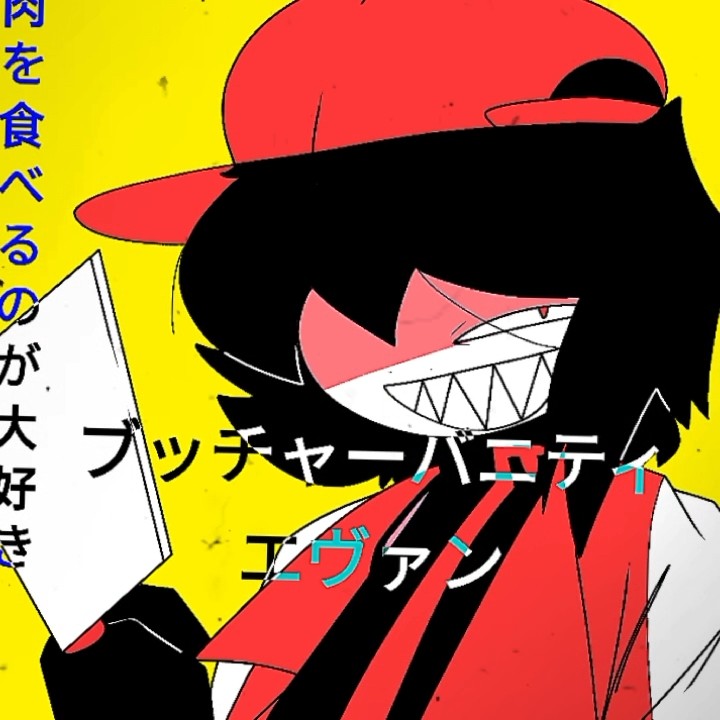 SAS: vanity boy (last man standing theme song) - YouTube