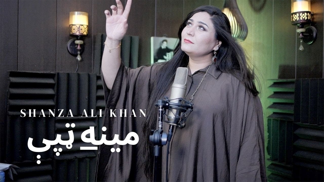 🔥 Meena Tapay | Shanza Ali Khan | New Viral Pashto Song 2025 - YouTube