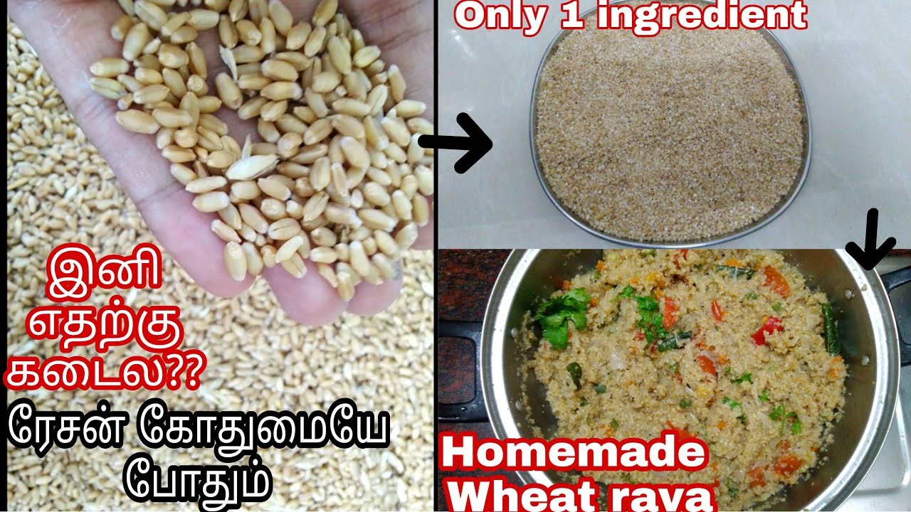 ரேசன் கோதுமைல ரவை செய்றது இவ்ளோ ஈசியா | Homemade wheat rava in tamil ...