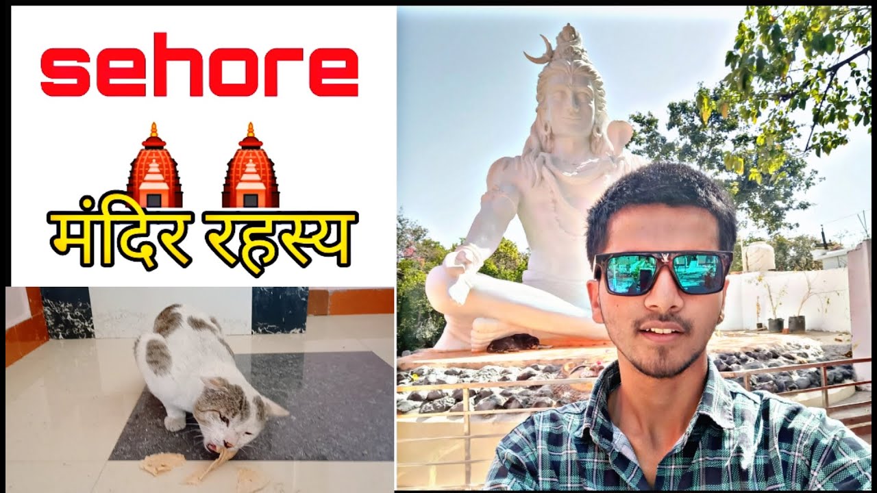 The secret places🛕of SEHORE. M.P ओर मंदिरो के रहस्य 🤫 - YouTube