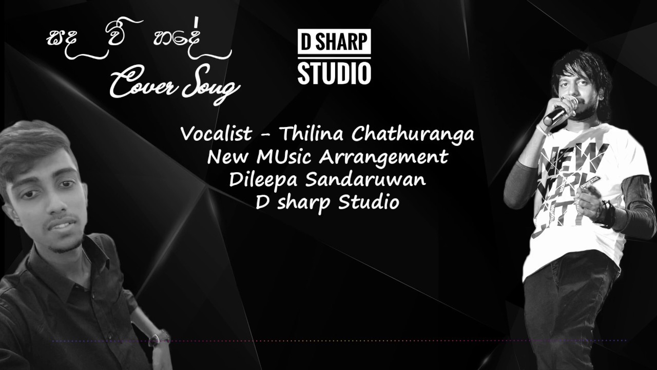 Sanda vee hade Cover | සඳ වී හදේ | Damith Asanka | Cover song | D Sharp ...