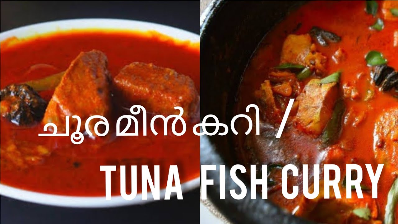 ചൂര മീൻ കറി / tuna fish curry Kerala special fish curry - YouTube