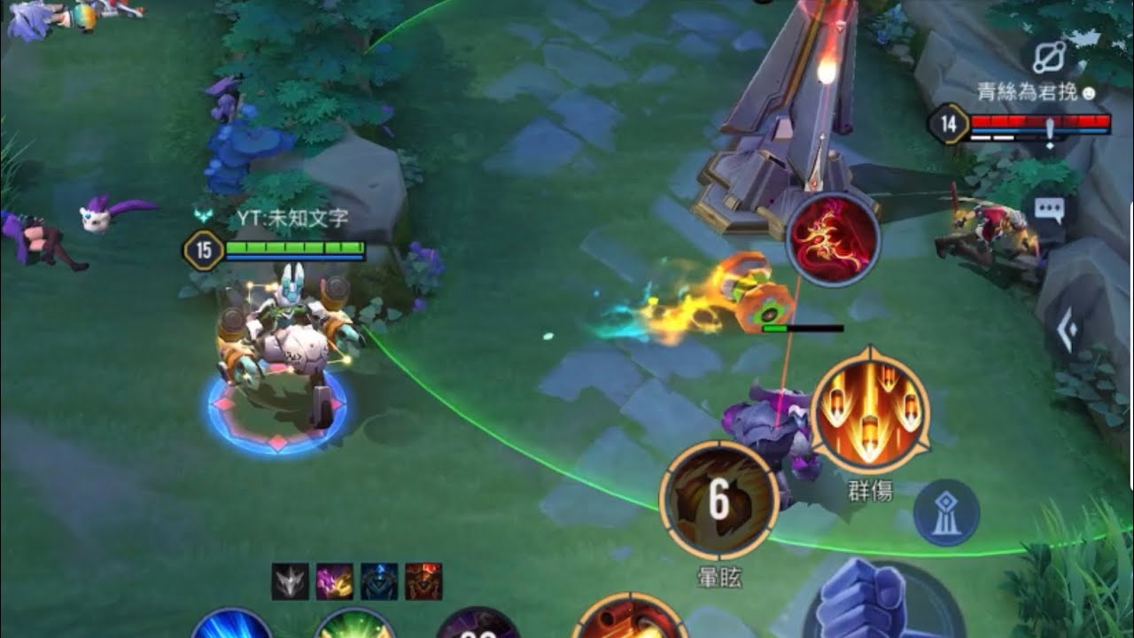 讓炸彈滾一會 - YouTube