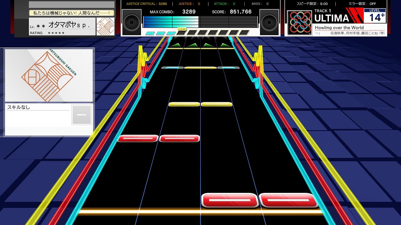 【UMIGURI】Howling over the World [ULT 15]【創作譜面】 - YouTube