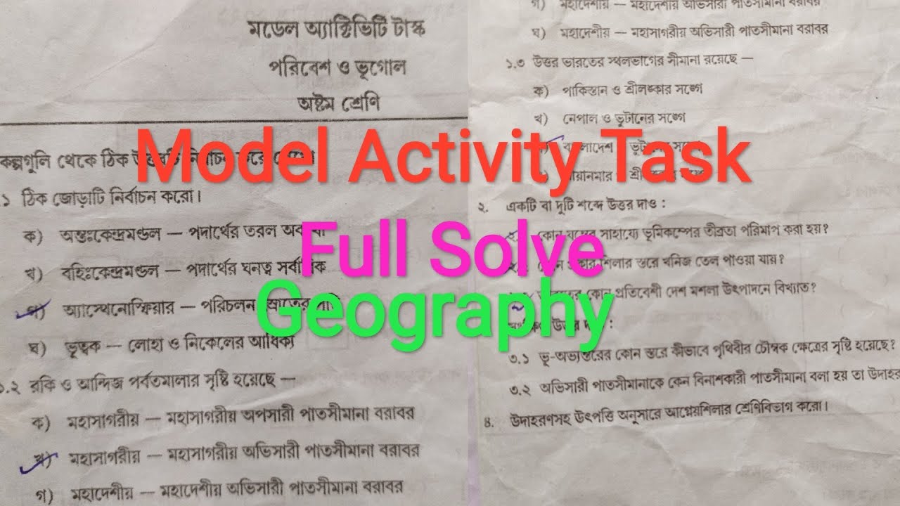 Model activity Task-2 Class 8 Geography (ভূগোল) Part-2 Full solve # ...