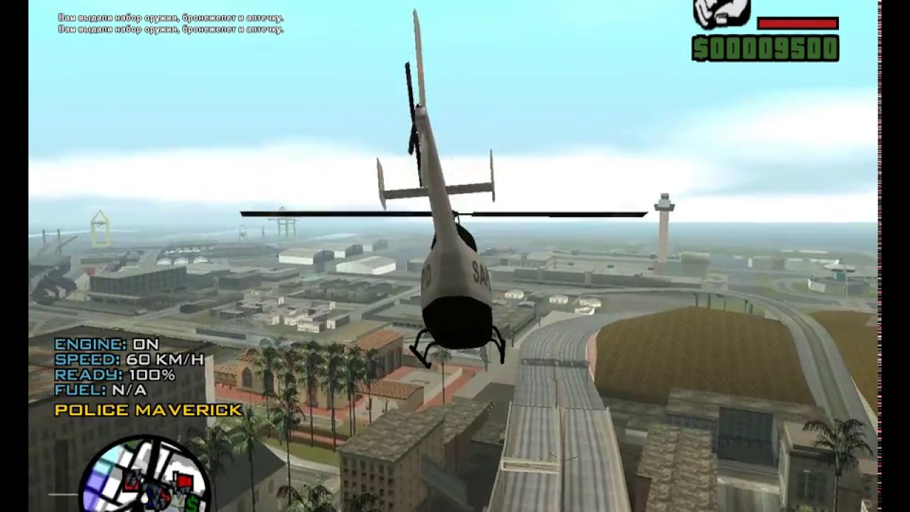 GTA SA-MP Galveston RP present: LSPD JC flying part 1 - YouTube