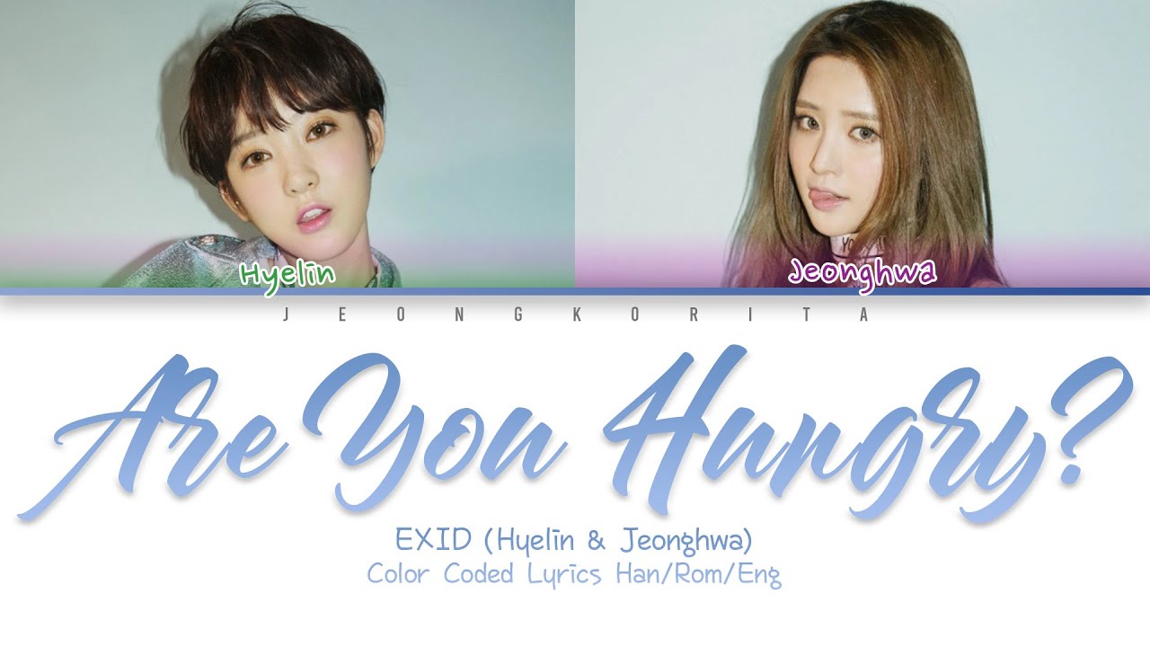 EXID (이엑스아이디) - 'Are You Hungry?' (Color Coded Lyrics Han/Rom/Eng ...