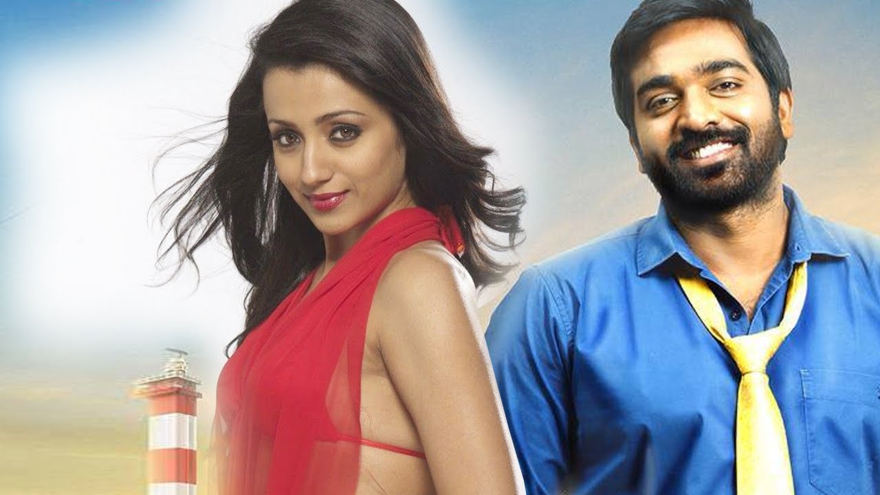 Bittu Bitta Reelu | Vijay Sethupathi - Trisha | Kamal - Gauthami ...
