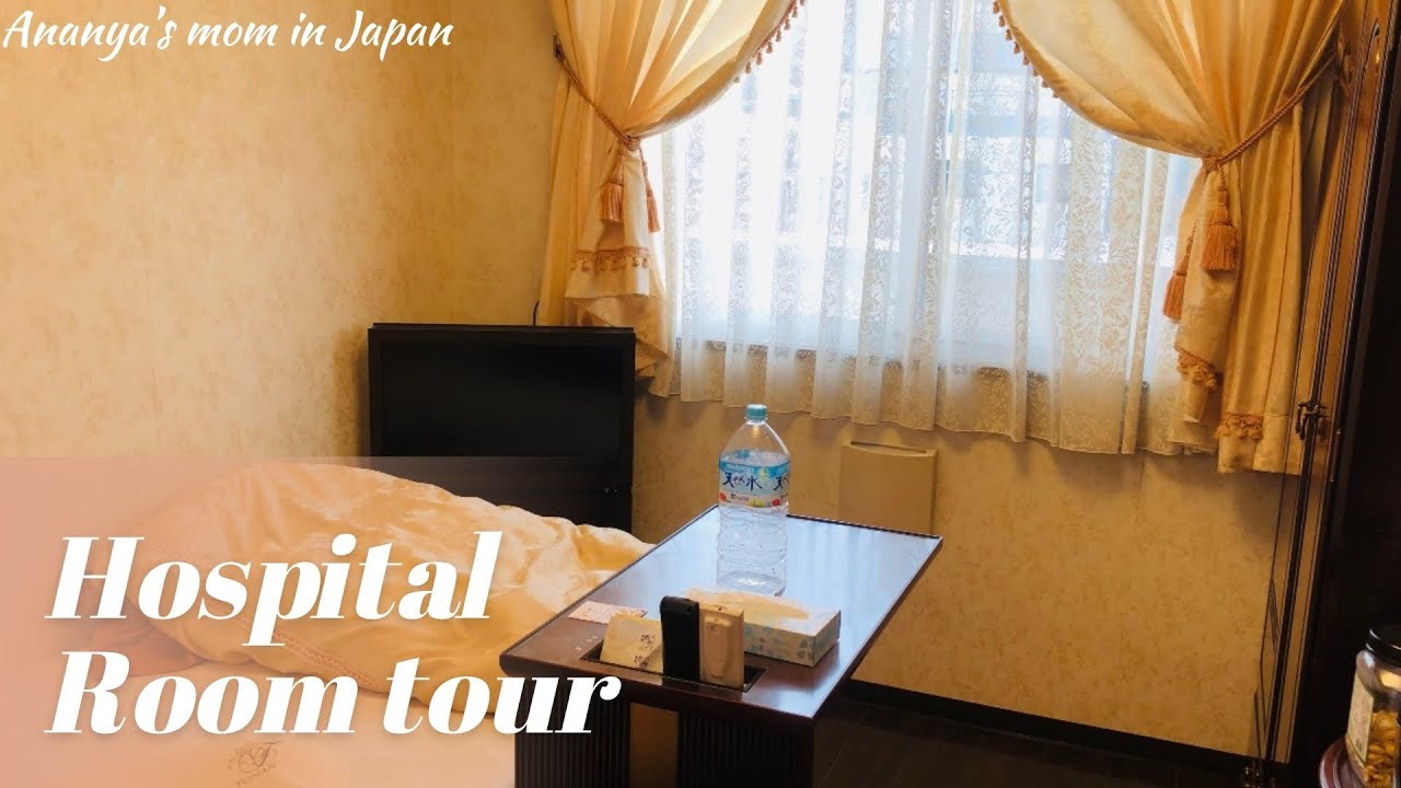 Maternity hospital room tour in japan vlog|baby birth in Japan | - YouTube