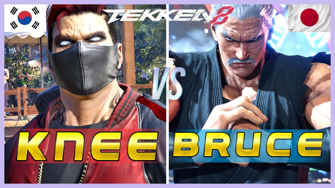 Tekken 8 Knee (Bryan) Vs Bruce Irvin (Kazuya) Ranked Matches - YouTube