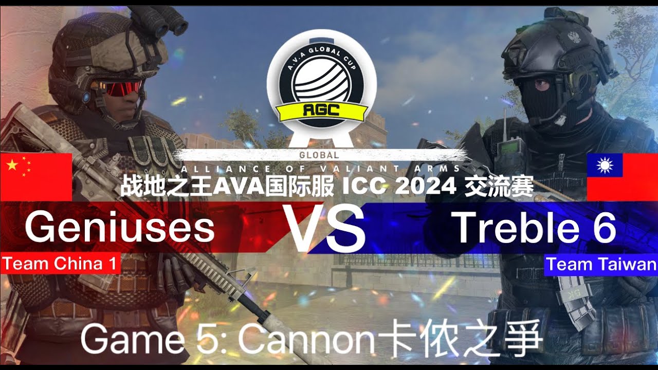 【A.V.A Global ICC 2024】- Scrim - Team China 1 (Geniuses) vs Team Taiwan ...