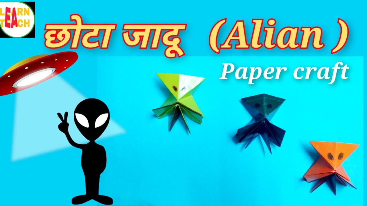 How to make a paper Alien/Alien Origami/Alien Jumping/Paper Toy Alien ...