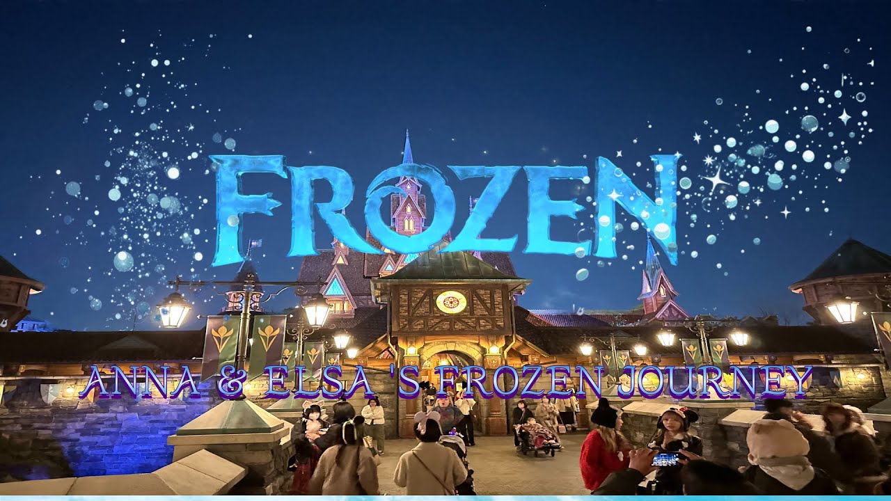 도쿄 디즈니씨 판타지 스프링스 안나와 엘사의 프로즌 저니 pov l Anna and Elsa's Frozen Journey l ...