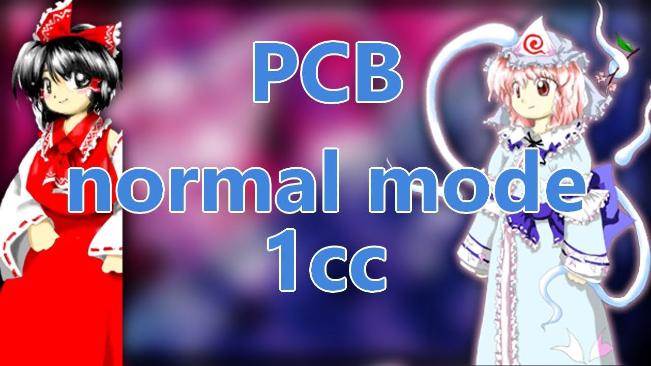 Touhou 7 - Perfect Cherry Blossom | Normal mode 1cc | Reimu B - YouTube