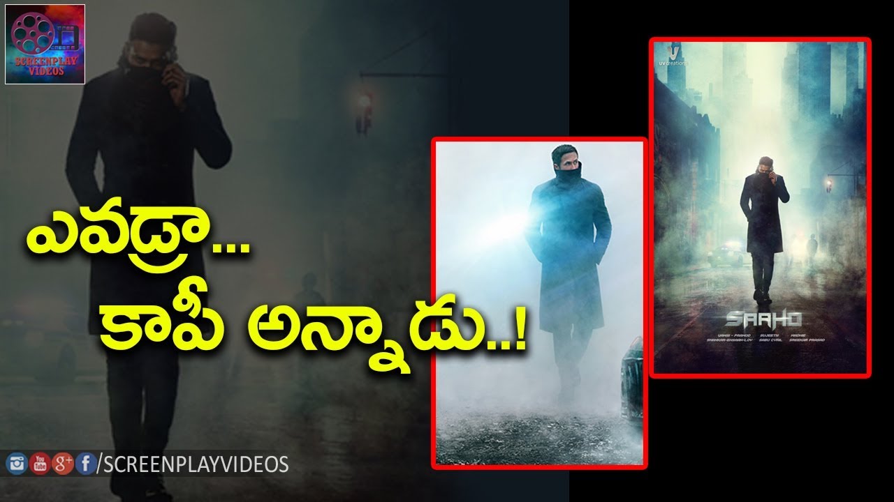 Prabhas Sahoo First Look Is Copy From Blade Runner 2049 Movie | Sahoo ...