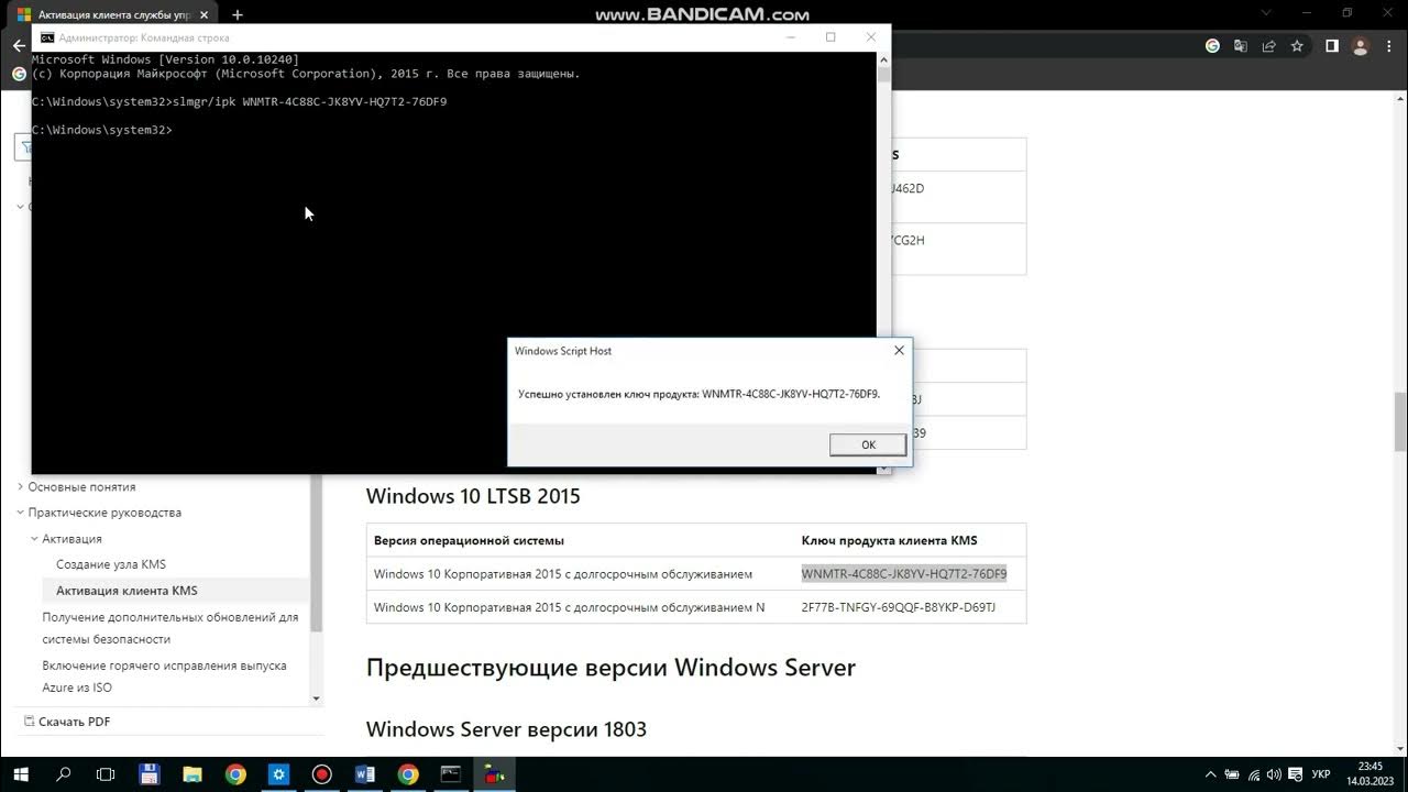 як активувати віндовс Youtube