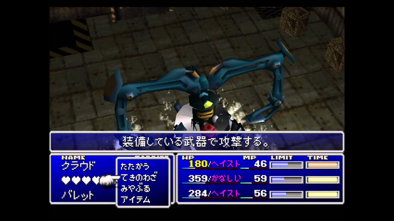 FF7 Japanese LLNIIENACMO - Episode 26 "Carry Armor" - YouTube