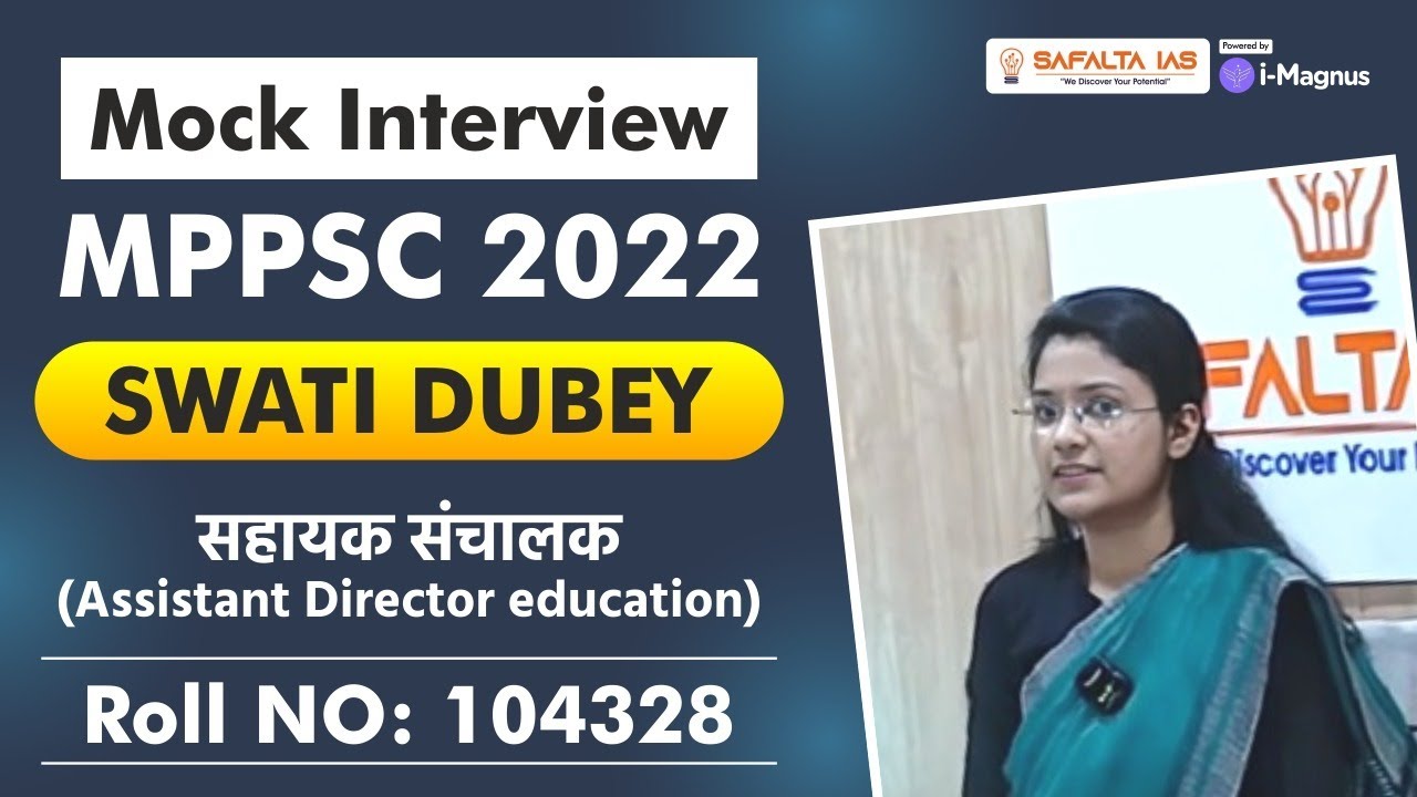 SWATI DUBEY - MPPSC 2022 || सहायक संचालक (Assistant Director education) | Mock Interview - YouTube