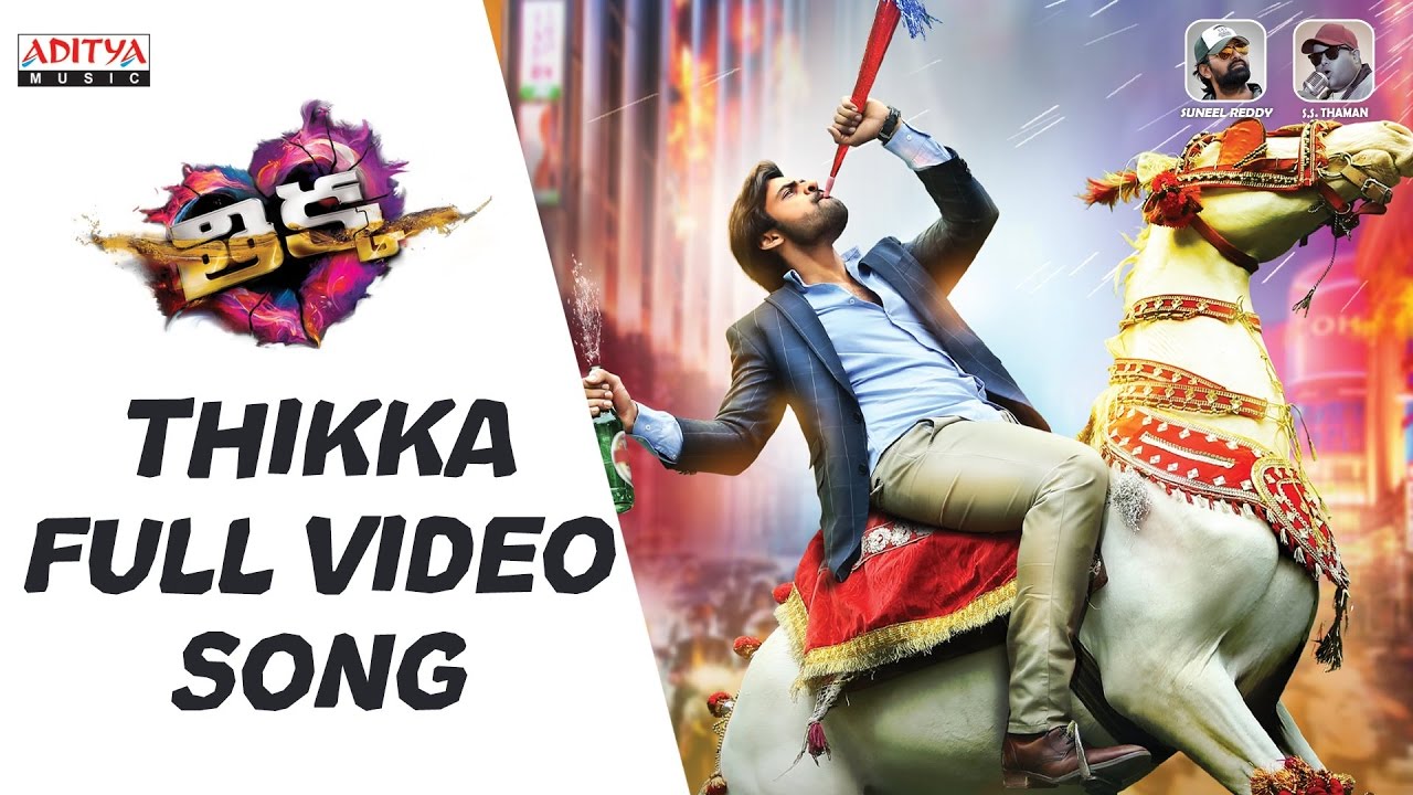 Thikka Title Video Song | Thikka All Songs | Sai Dharam Tej, Larissa ...