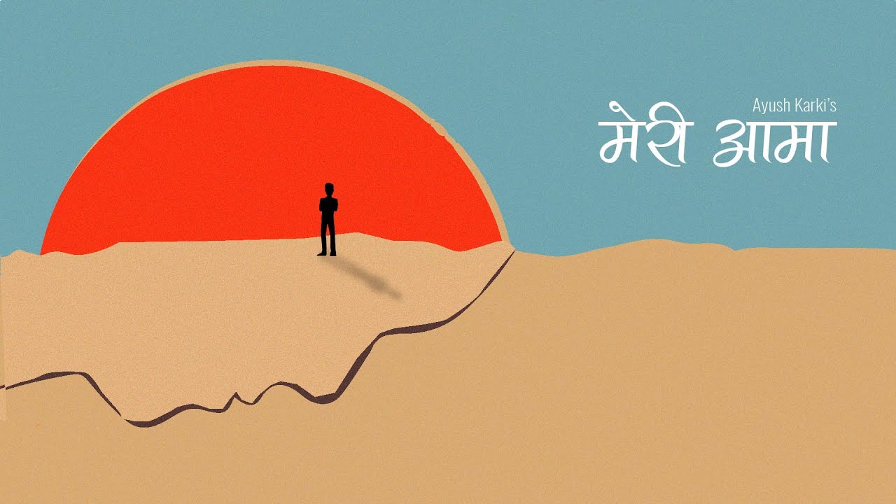 Meri Aama- Ayush Karki (Official Lyrics Video) - YouTube