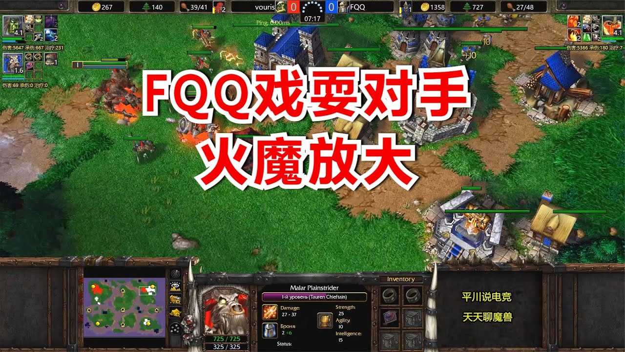100人口狮鹫，6级火魔放大，FQQ戏耍对手！魔兽争霸3 - YouTube