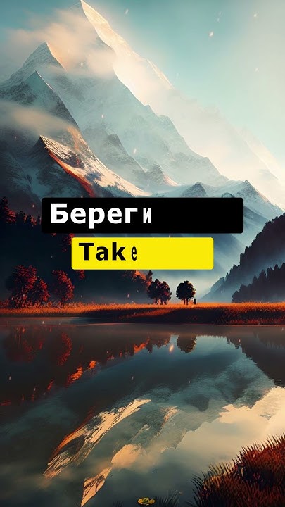 А ты сможешь перевести эти разговорные фразы на английский English