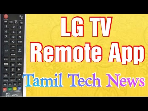 LG TV Remote App - LG Smart TV Remote Control - YouTube