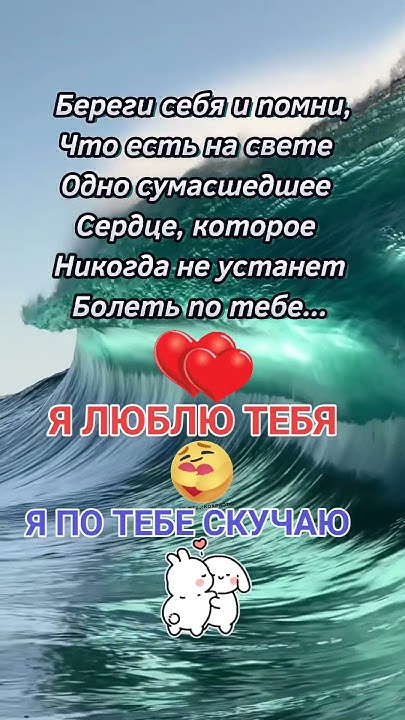 Береги себя | Красивые Видео | Психология Отношений #shorts #relax #fyr ...