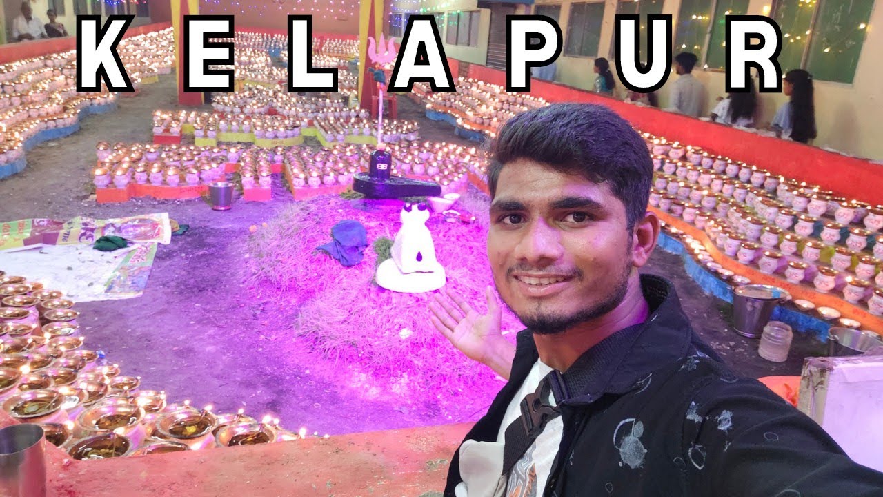 केळापूर - KELAPUR DEVI - YouTube