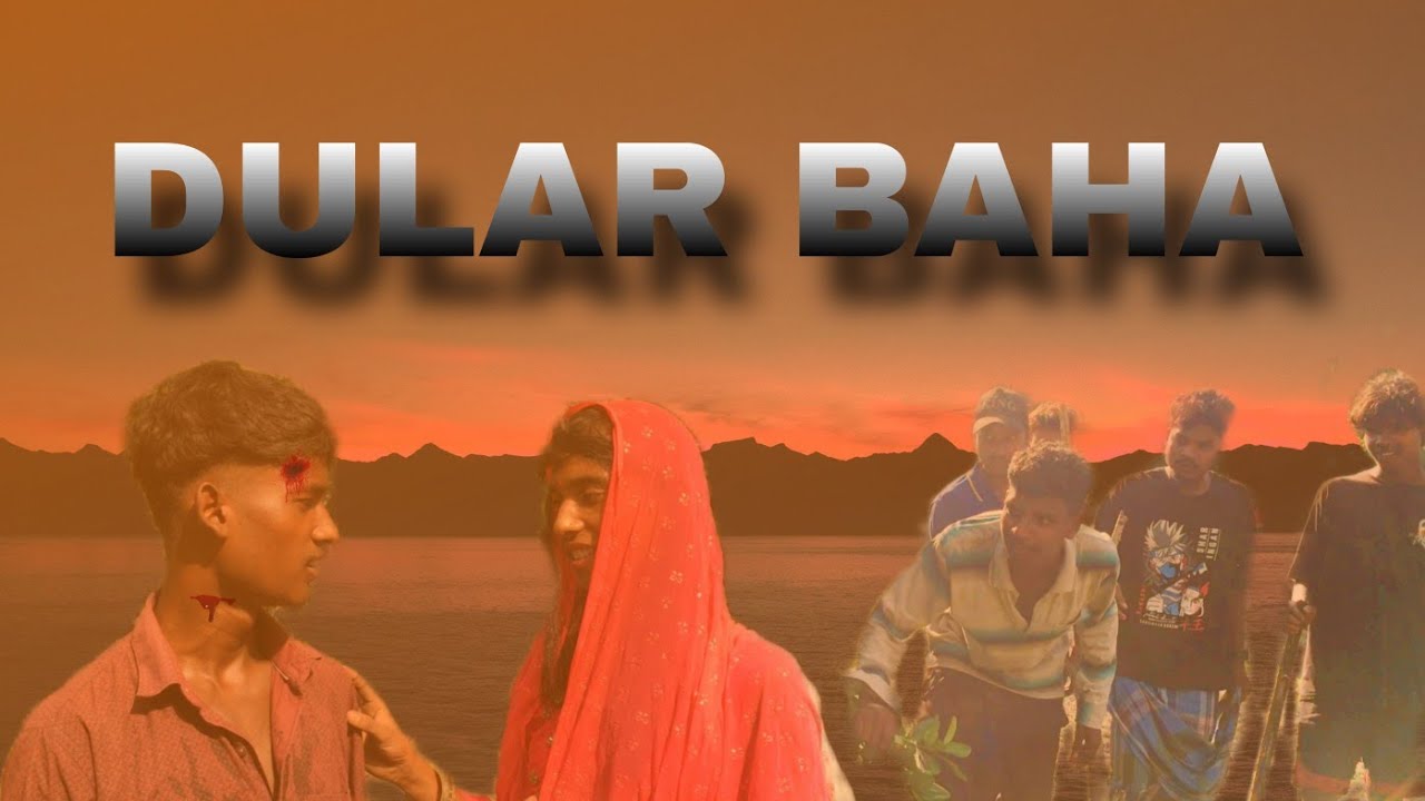 DULAR BAHA NEW SANTHALI SHORT FILM 📽️ 2024.25 - YouTube