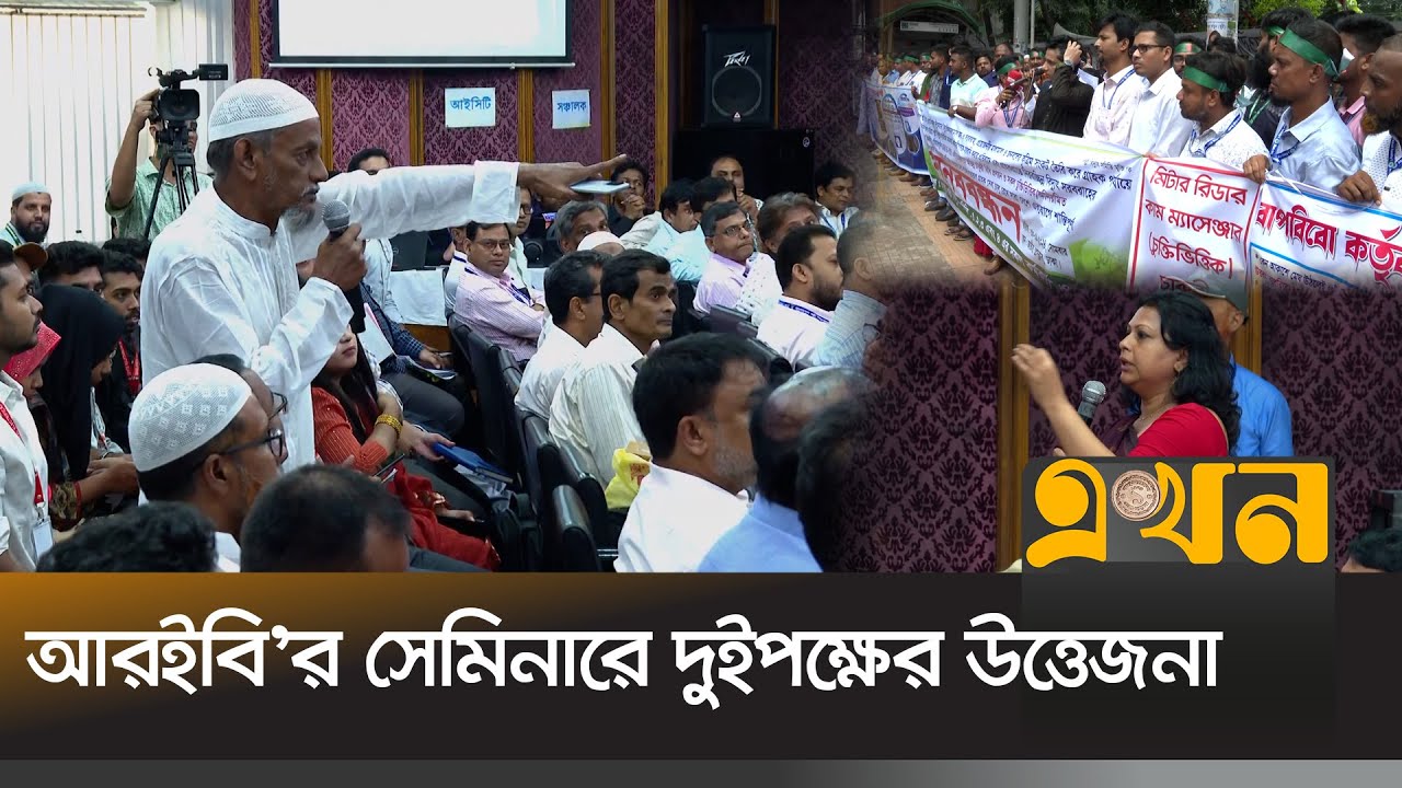 পল্লীবিদ্যুতকে আন্দোলন না করার আহ্বান ফরহাদ মজহারের | Bangladesh ...