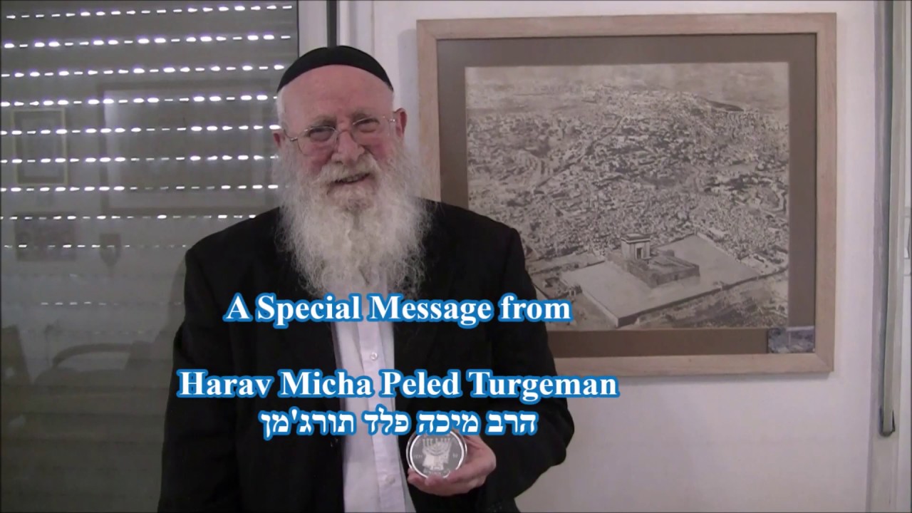 The Temple Mount by HaRav Micha Peled Turgeman - YouTube