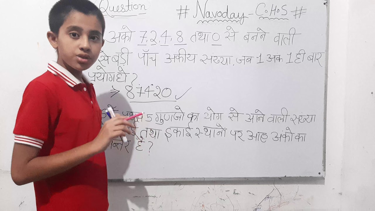 Question Of Number System Based On Navodaya And Chs Part 4 YouTube question-of-number-system-based-on-navodaya-and-chs-part-4-youtube