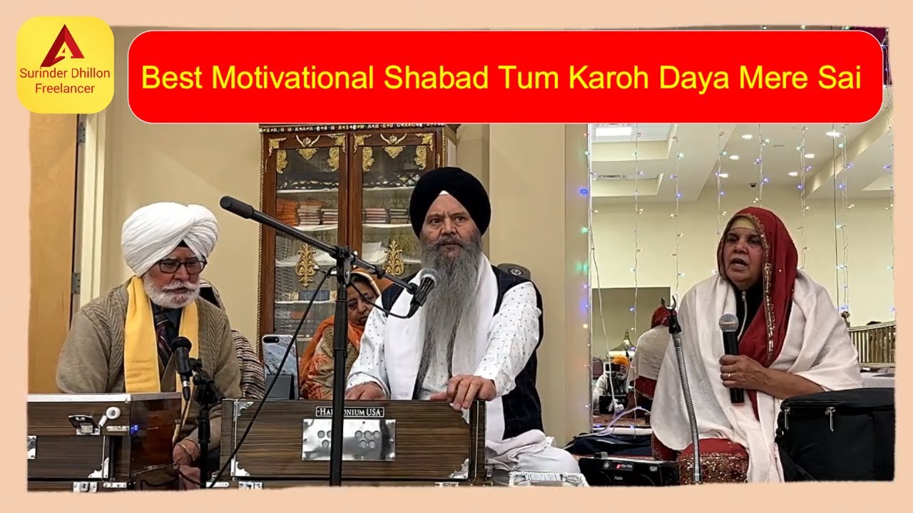 Best Motivational Shabad Tum Karoh Daya Mere Sai - YouTube