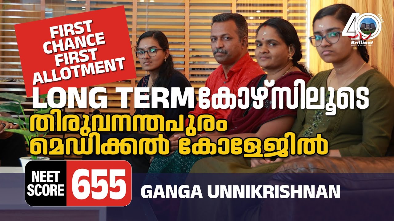 Successfully got admission at GMC Thiruvananthapuram in the 1st ...