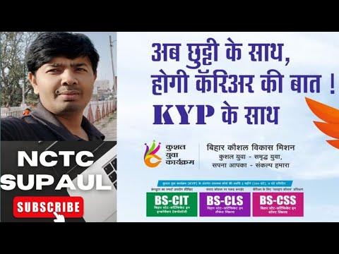 kYP -BS-CIT BS-CLS BS- CSS MOTIVESNAL VIDEO BY PRADEEP SIR - YouTube