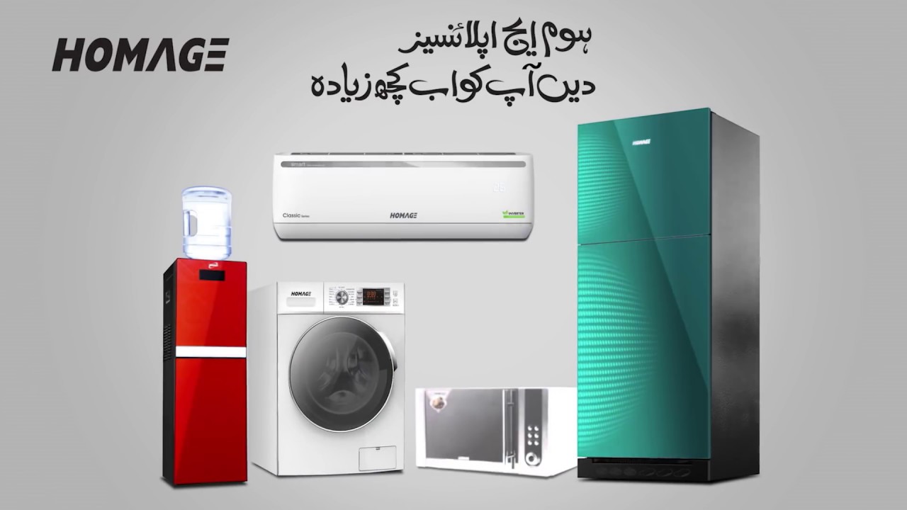 Homage Home Appliances - Tribute to Good Living - YouTube